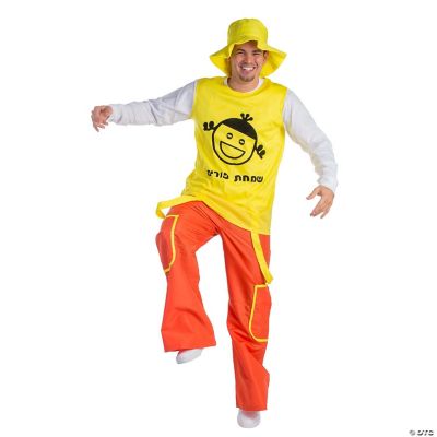Purim Jolly Man Costume - Adults S | Oriental Trading