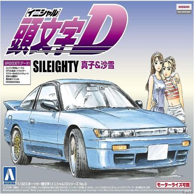 Aoshima: Initial D - Mako & Sayuki's Sileighty 1/32 Scale Model Kit ...