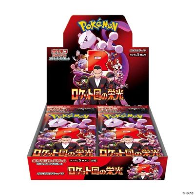 Pokemon TCG Team Rocket Japanese Booster Box 30 Packs | Oriental Trading