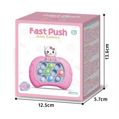 Fast Push Game Console - Hello Kitty | Oriental Trading