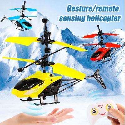 Flying Helicopter Toy Plane Hand or Remote Control Induction RC Gesture ...