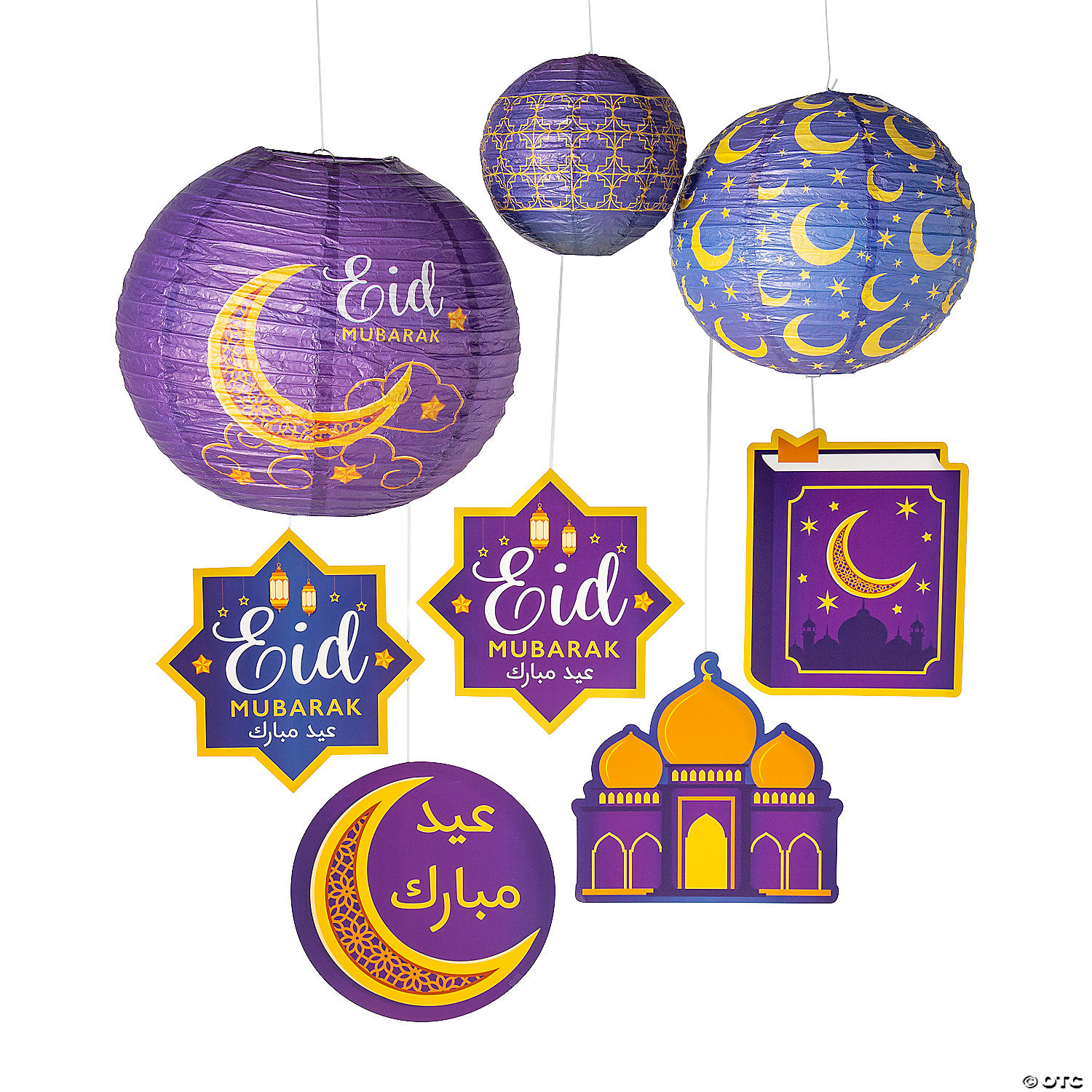 Ramadan Decorating Kit - 11 Pc. | Oriental Trading