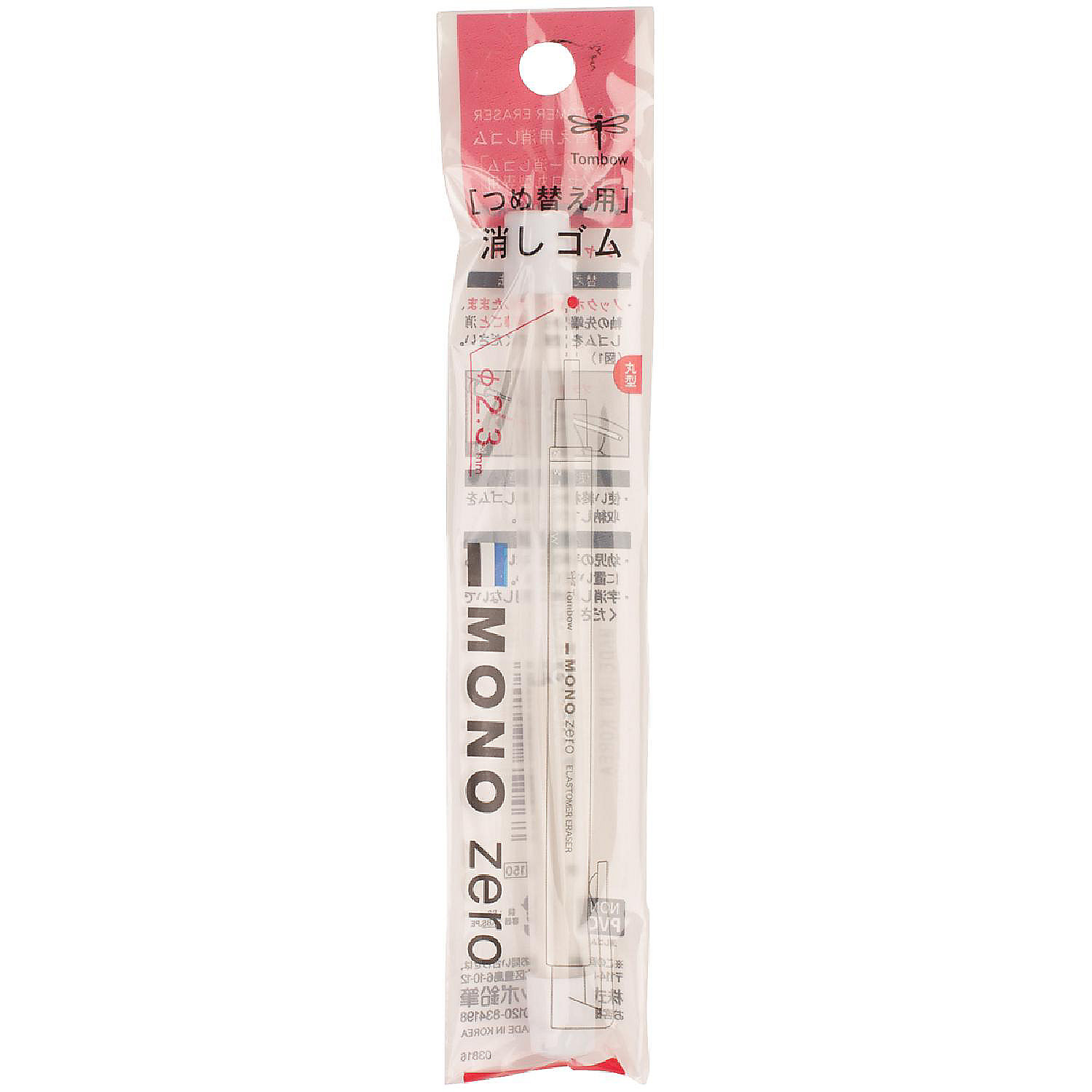 Tombow MONO Zero Eraser Refill 2/Pkg-Round | Oriental Trading