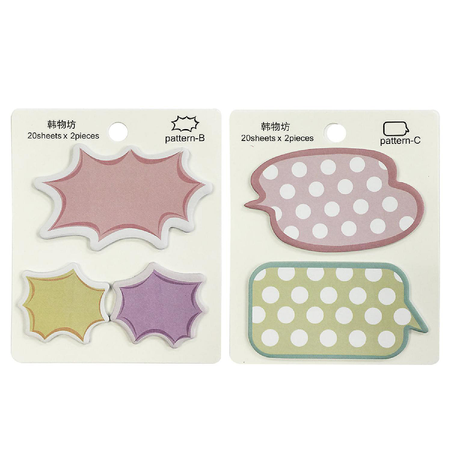 Wrapables Exclamation Bubble Memo Sticky Notes (Set of 2), Exclamation ...